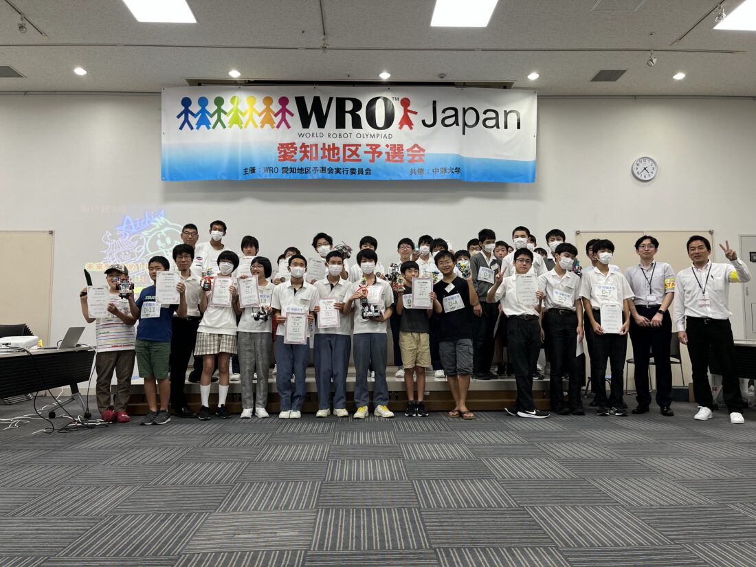 WRO Japan 公認愛知地区予選会 – World Robot Olympiad